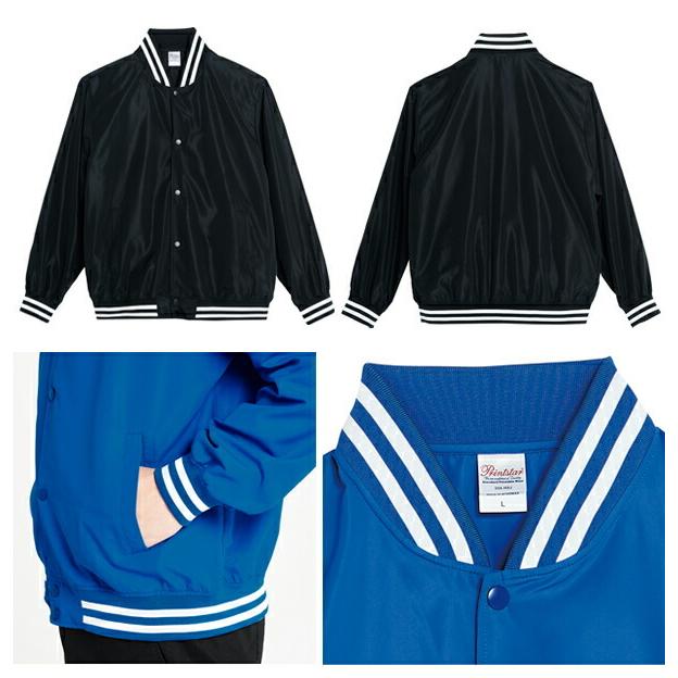 スタジャン/スタジアムジャンパー【Printstar（プリントスター）】スタジアムジャケット【00059-NSJ】メンズ・無地薄手 : FINKS - 通販 - Yahoo!ショッピング