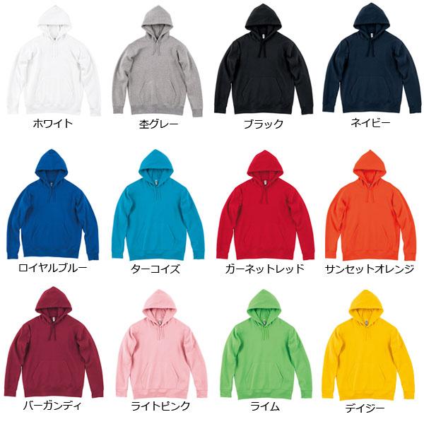 【4L-5L】10.0ozドライ裏フリースパーカー/裏起毛/glimmer(グリマー)【00347-AFC】無地・プルオーバー・フード・メンズ・ドライ・速乾・大きい・ビッグサイズ ...