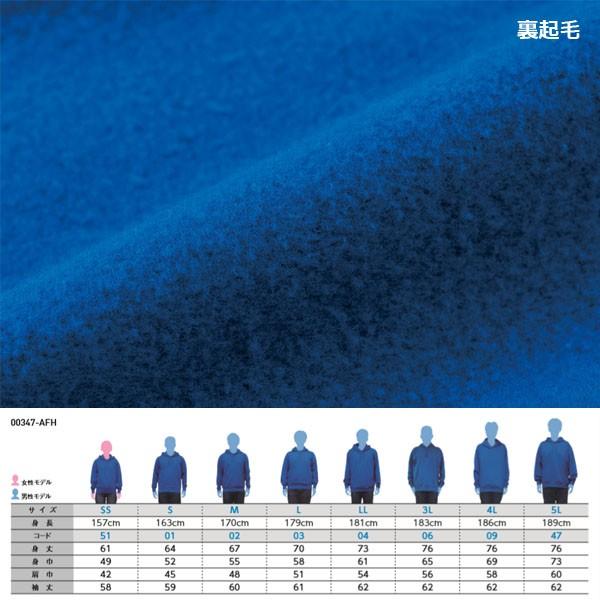 【SS-3L】10.0ozドライ裏フリースパーカー/裏起毛/glimmer(グリマー)【00347-AFH】無地・プルオーバー・フード・メンズ・ドライ・速乾・大きめ・ビッグサイズ ...