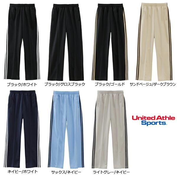 7.0オンス スムース トラック パンツ (ジャケット別売り) UNITED ATHLE SPORTS ユナイテッドアスレ スポーツ メンズ 男女兼用 ジャージ 吸汗 速乾 1902-01 ...