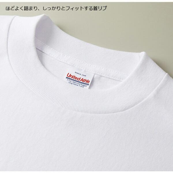 【アッシュ M-XL】7.1oz オープンエンド ラギッド ロングスリーブ Tシャツ 2.1インチリブ United Athle ユナイテッドアスレ【4288-01】長袖 袖リブ コットン ...