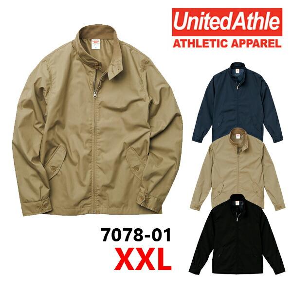 【XXL】スウィングトップ 裏地付 United Athle Works ユナイテッドアスレ 7078-01 T/C 無地 ジップアップ スタンドカラー ジャケット ブルゾン アウター メンズ ...