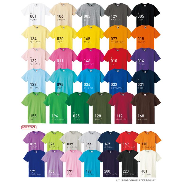 【キッズサイズ・100〜160】【カラー1】DALUC(ダルク)スタンダードTシャツ DM030 【5oz・薄手・無地・半袖・子供・KIDS】NEW COLOR!【2016ss ...