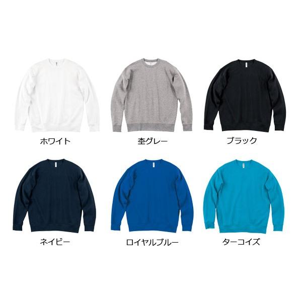 【4L-5L】10.0ozドライ裏フリーストレーナー/裏起毛/glimmer(グリマー)【00346-AFC】無地・クルーネック・メンズ・ビッグサイズ・ドライ・速乾・大きめ : FINKS ...