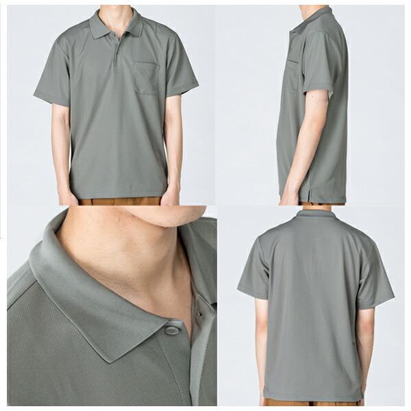 【3L-5L】【カラー1】GLIMMER(グリマー)ドライポロシャツ【ポケット付き】00330-AVP(無地・半袖)メンズ・ビッグ・大きいサイズ（夏 節電・クールビズ対策 ...