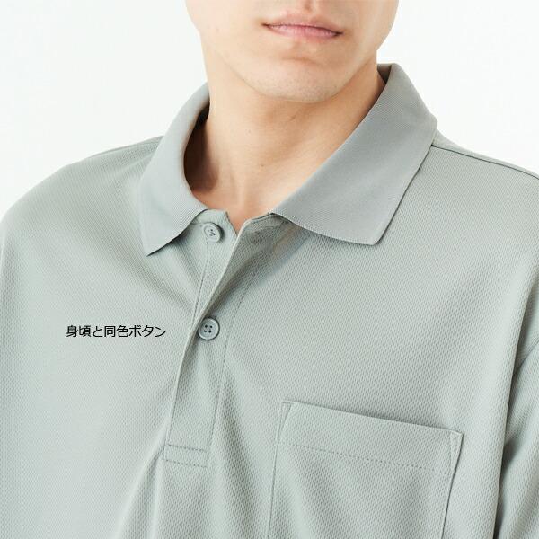 【6L-7L】ドライポロシャツ(ポケット付き) 4.4オンス GLIMMER(グリマー) 無地 半袖 メンズ UVカット クールビズ ポケ付き ビッグサイズ 大きい 00330-AVP ...