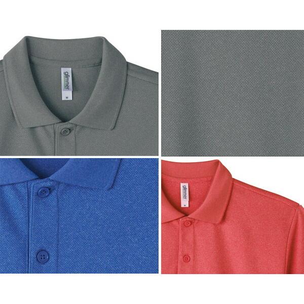 【3L-5L】【ミックスカラー】GLIMMER(グリマー)ドライポロシャツ【ポケット付き】00330-AVP(無地・半袖)メンズ・ユニセックス 男女兼用（節電・クールビズ対策） : FINKS ...