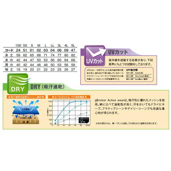 【3L-5L】【ミックスカラー】GLIMMER(グリマー)ドライポロシャツ【ポケット付き】00330-AVP(無地・半袖)メンズ・ユニセックス 男女兼用（節電・クールビズ対策） : FINKS ...