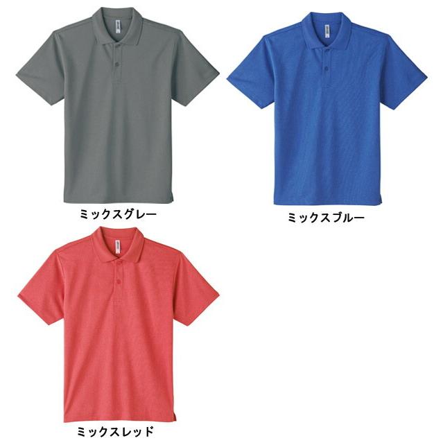 【3L-5L】【ミックスカラー】GLIMMER(グリマー)ドライポロシャツ【ポケット付き】00330-AVP(無地・半袖)メンズ・ユニセックス 男女兼用（節電・クールビズ対策） : FINKS ...