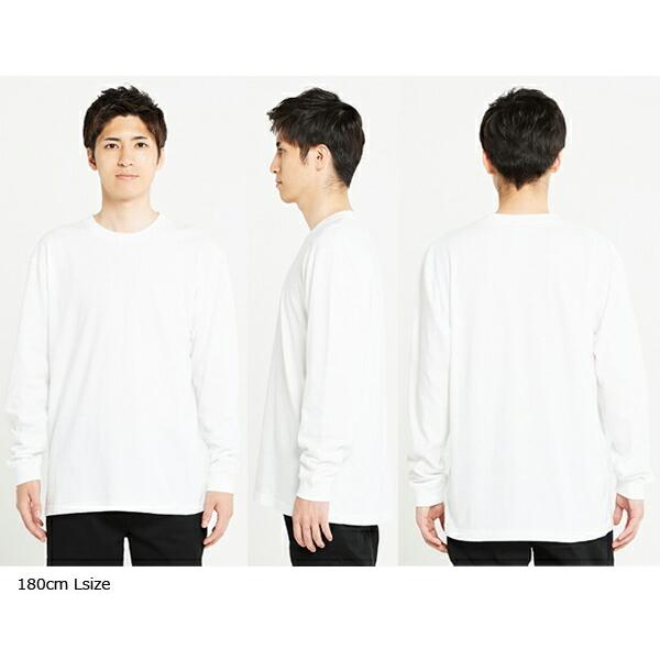 【2XL-3XL】5.6オンス ヘビーウェイトLS-Tシャツ（Printstar/プリントスター ）ロングスリーブ 長袖 無地 ロンT ビッグサイズ 大きい メンズ 【00110-CLL ...