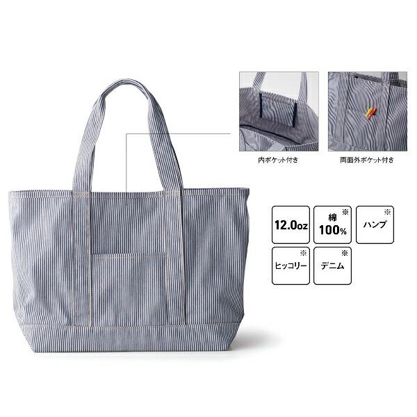 12oz クラフトビッグトート/トートバッグ/かばん/大容量/帆布/ハンプ/デニム/ヒッコリー キャンバス シンプル ビッグサイズ 無地 厚手 TRUSS(トラス)【CBT-030 ...
