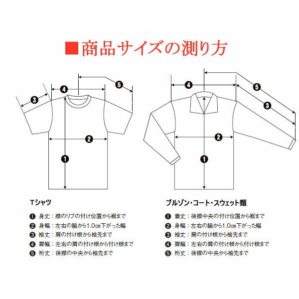 【M-LL】フリースコート/BEESBEAM(ビーズビーム)/ポリエステル100％ ジャケット イベント アウター はっ水 メンズ レディース 男女兼用 (FLC-018) TRUSS/トラス ...