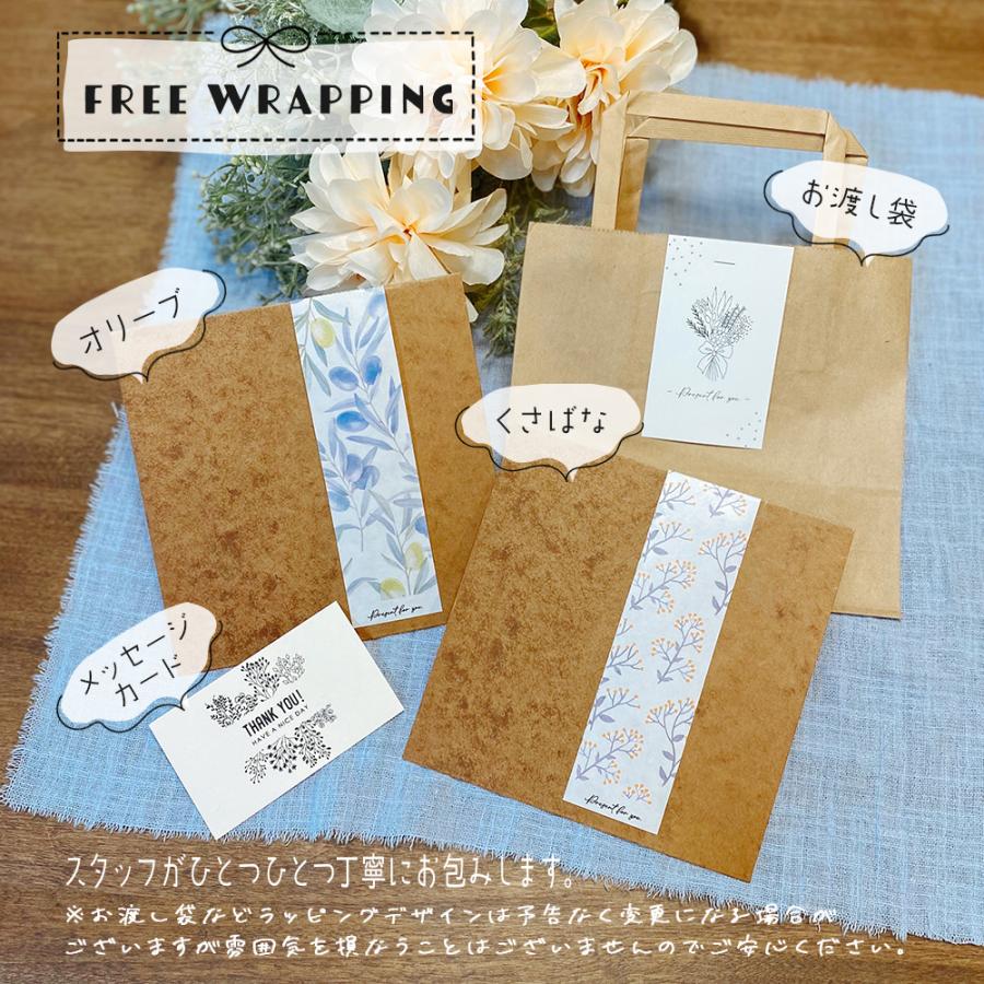 紅茶 プチギフト セット 退職 おしゃれ お世話になりました 送別会