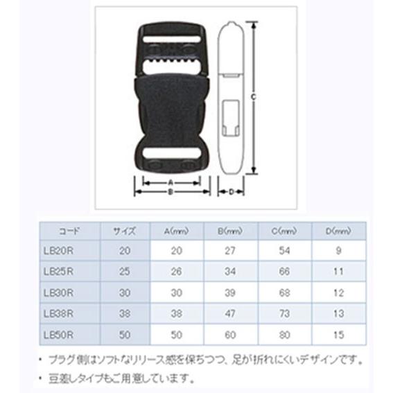 YKKテープアジャスターバックル 30mm クロ A11002 LB30R MBS : 首輪とキーホルダーのパーツのお店 - 通販 - Yahoo!ショッピング