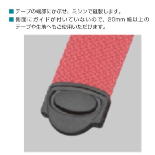 20ミリ YKK LE-H LE20H テープエンド TapeEnd コードエンド(先止め) A45880 クロ MBS : 首輪とキーホルダーのパーツのお店 - 通販 - Yahoo!ショッピング