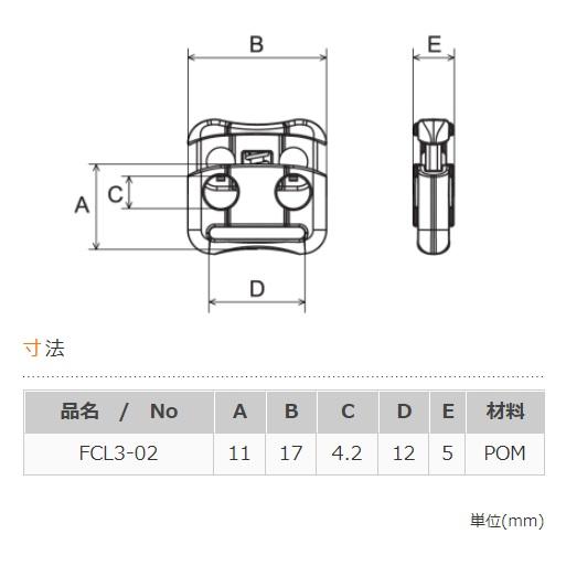 ニフコ nifco コードロック FCL3 クロ テープ固定可能タイプ コードストッパー FCL3-02 MBS : 首輪とキーホルダーの ...