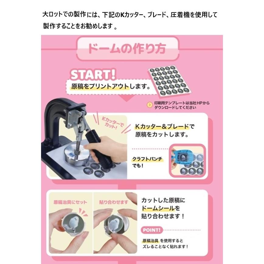 50個セット ドーム 片面 丸型 直径15ミリ DAA-M15A(DK15) メタル ハメパチ : 首輪とキーホルダーのパーツのお店 - 通販 ...