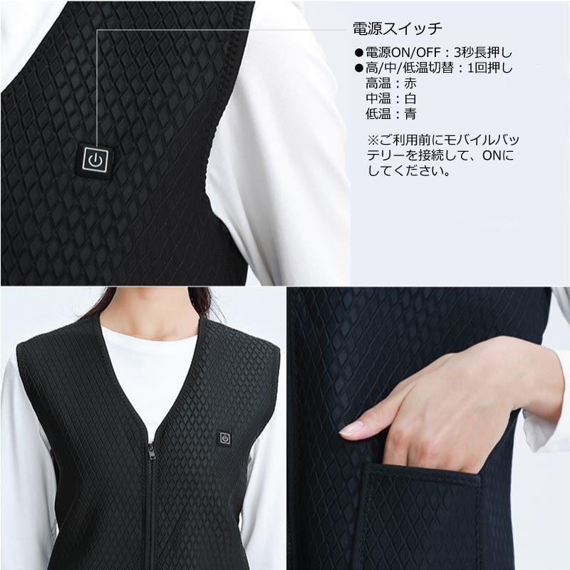 ベスト 発熱ベスト 電熱ベスト ヒータベスト 防寒 ヒーター チョッキ