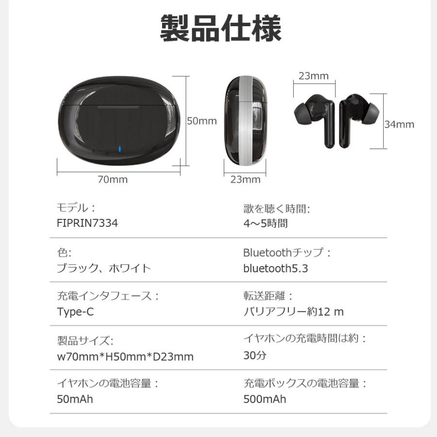 ワイヤレスイヤホン Bluetooth5.3 FIPRIN 7218 コンパクト 高音質 重低音 防水 スポーツ iPhone 15 14 13 Android ブルートゥース 最新型 ...