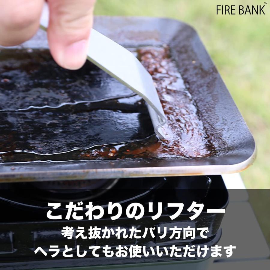 FIRE BANK 極厚鉄板角型 黒皮鉄製 ソロキャンプ BBQ 板厚 4.5mm 鉄板 バーベキュー キャンプ アウトドア 極厚 プレート ...