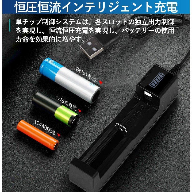 急速 電池充電器 2点セット 10440 14500 16340 16650 14650 18350 18500 18650 充電器 LCD リチウムイオンバッテリー USB充電器 チープ