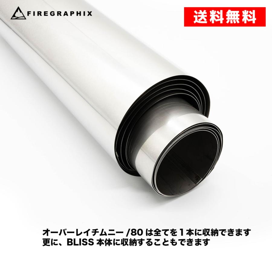 オーバーレイチムニー80(5連） : FIREGRAPHIX - 通販 - Yahoo!ショッピング