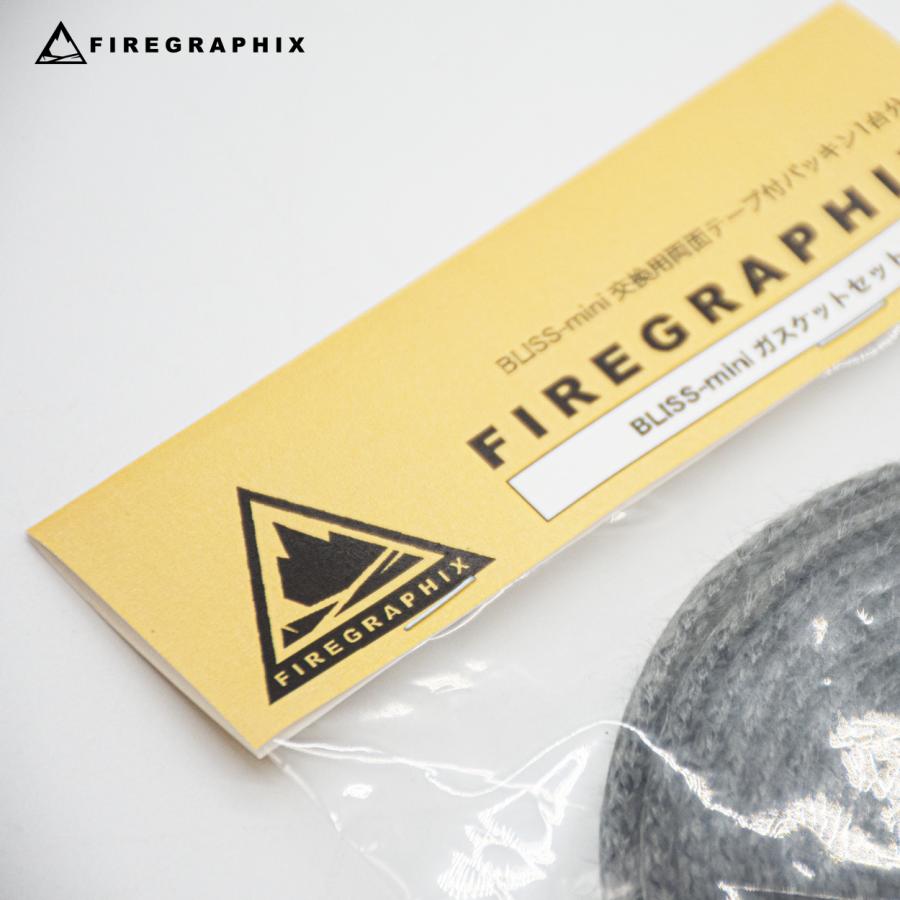 BLISS-miniガスケットセット : FIREGRAPHIX - 通販 - Yahoo!ショッピング