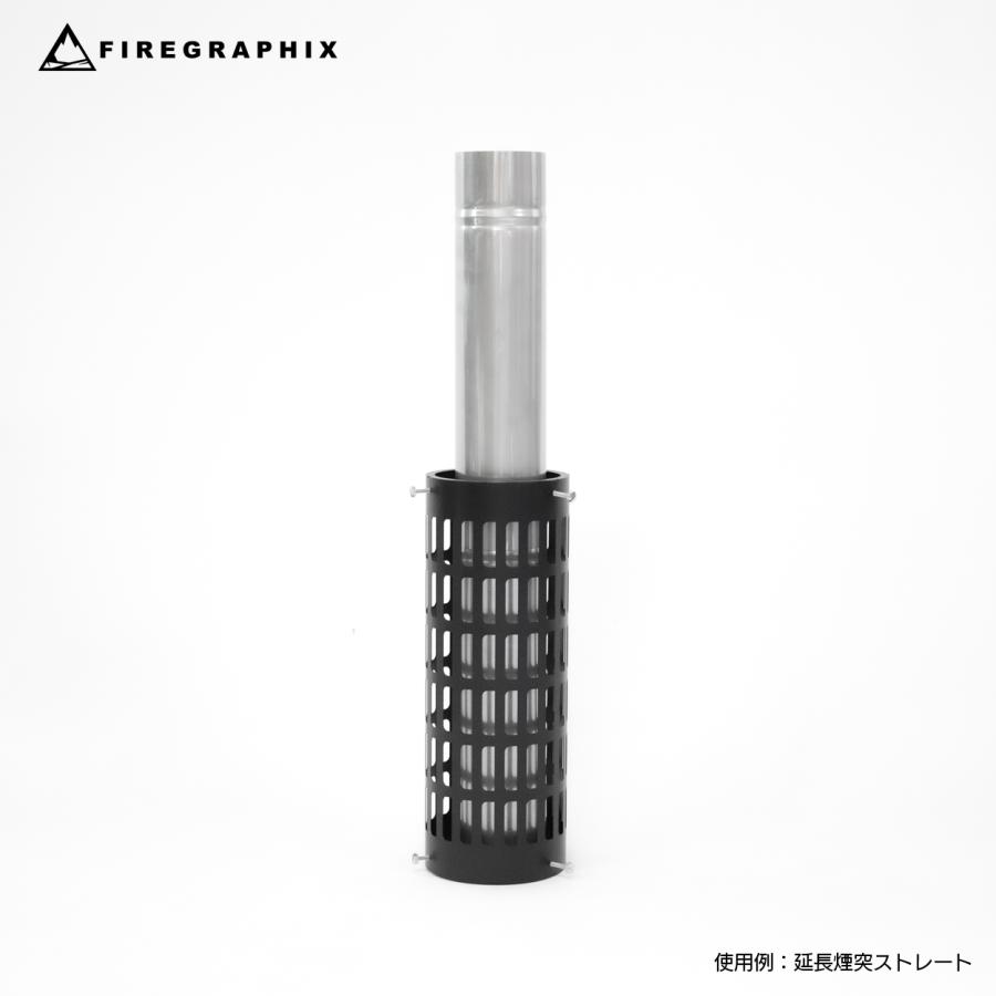チムニーガード360 : FIREGRAPHIX - 通販 - Yahoo!ショッピング