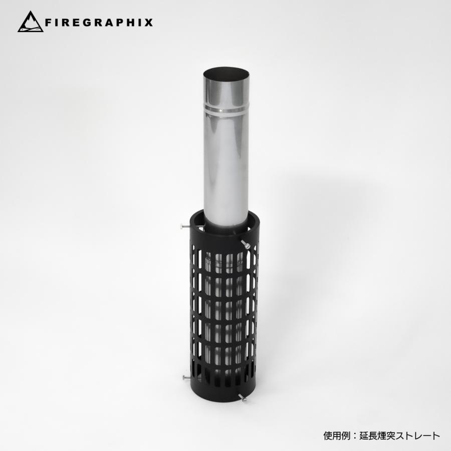 チムニーガード360 :FG046:FIREGRAPHIX - 通販 - Yahoo!ショッピング