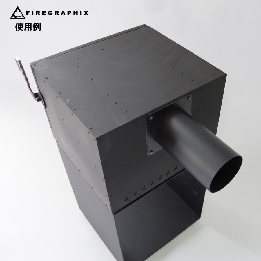 ＜FG047＞横出しチムニーアダプター : FIREGRAPHIX - 通販 - Yahoo!ショッピング