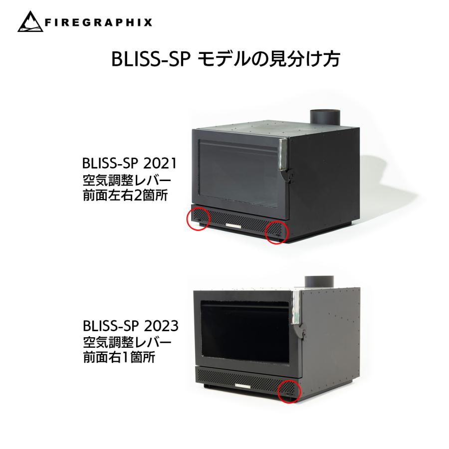 ＜FG047＞横出しチムニーアダプター : FIREGRAPHIX - 通販 - Yahoo!ショッピング