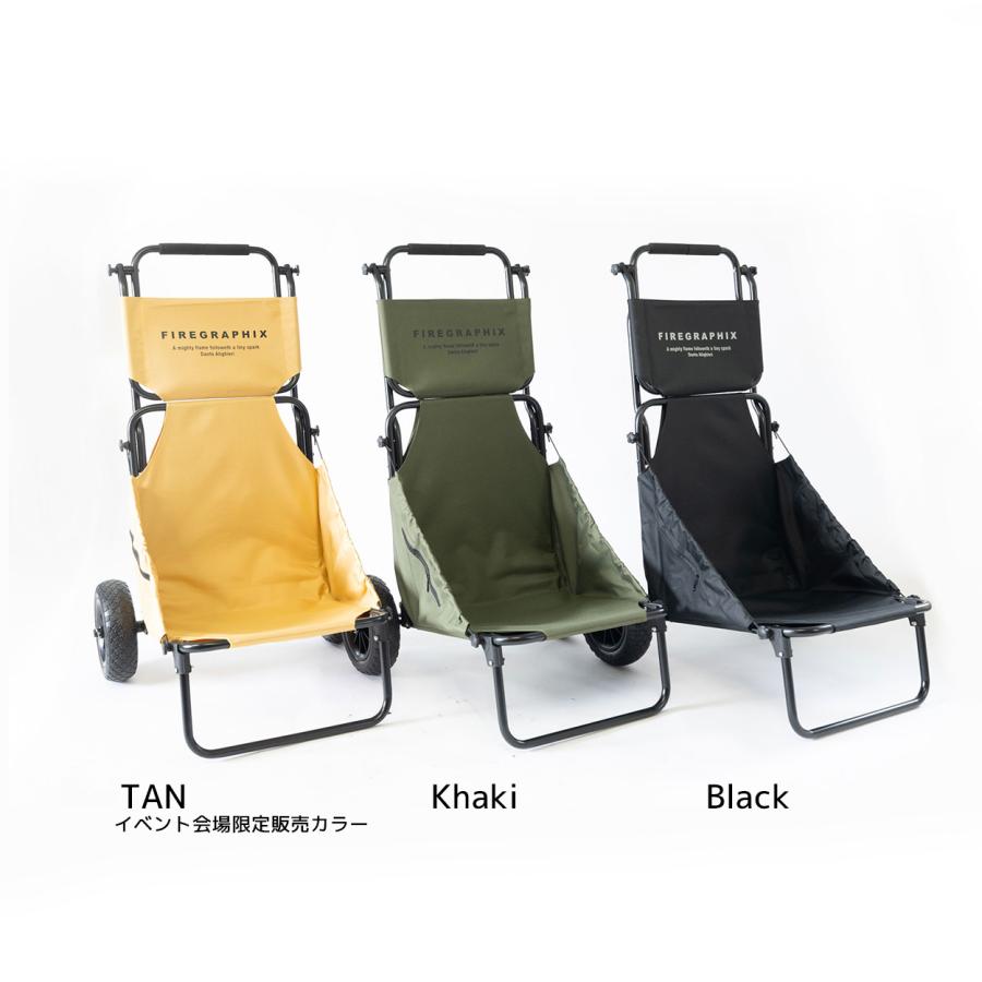＜FG803FGT＞FIREGRAPHIX x CAPコラボ バギーチェア ＜タン Dante＞ : FIREGRAPHIX - 通販 - Yahoo!ショッピング