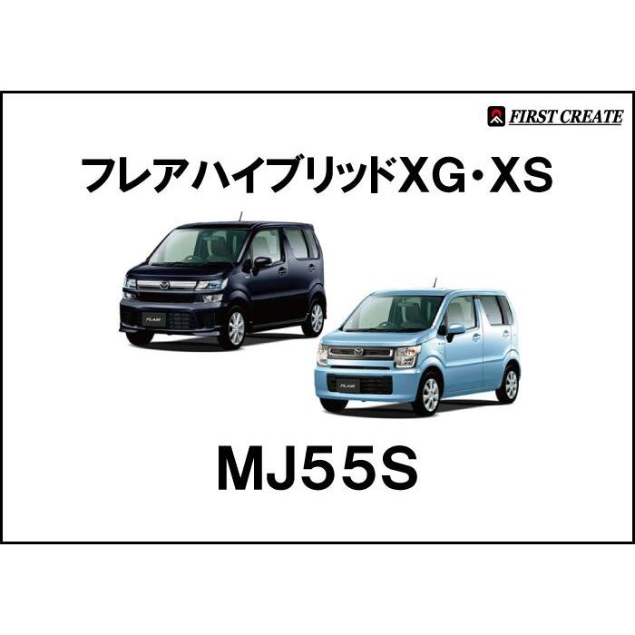 マツダ フレアハイブリットXG・XS (MJ55S) バックカメラ取付キット : ファーストクリエイト - 通販 - Yahoo!ショッピング