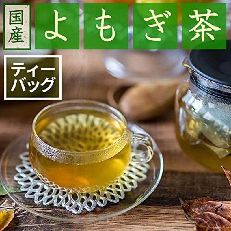Honjien tea ほんぢ園 国産 よもぎ茶 ティーバッグ 3g×20p ノンカフェイン : First Pearl - 通販 - Yahoo!ショッピング