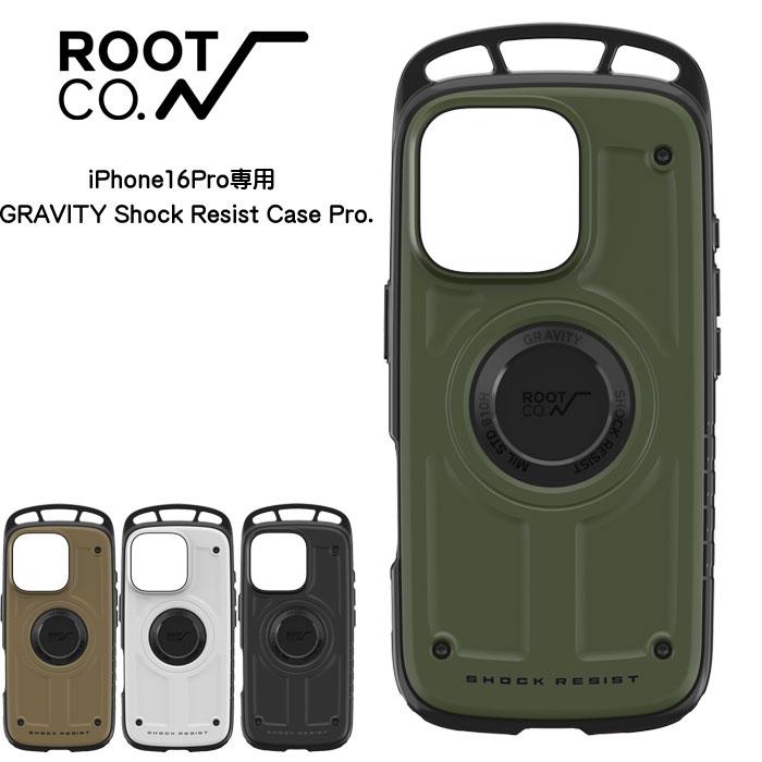 ROOT CO. root co ルートコー iPhone16pro GRAVITY Shock Resist Case Pro. 耐衝撃 アウトドア : firstadium - 通販 ...