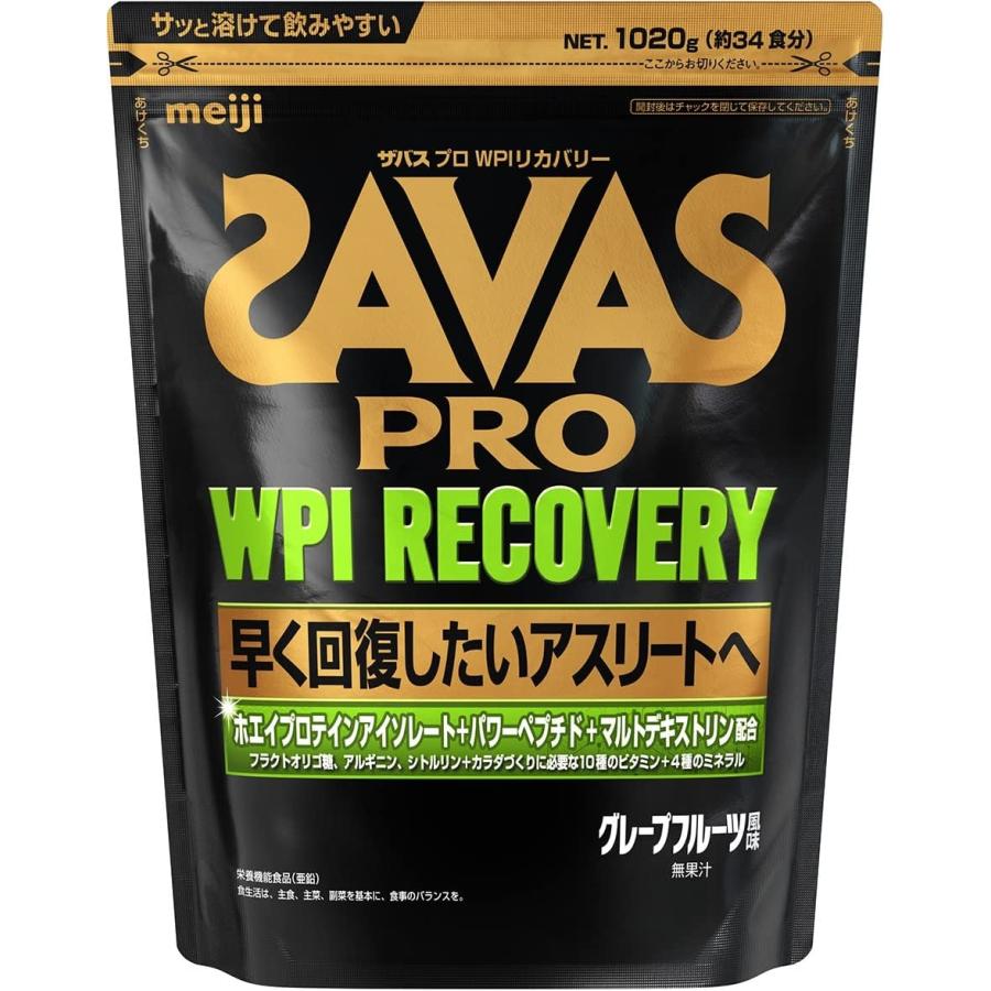 ザバス プロ リカバリープロテイン グレープフルーツ 1020g :4902777310770:ファーストバリューショップ - 通販 ...