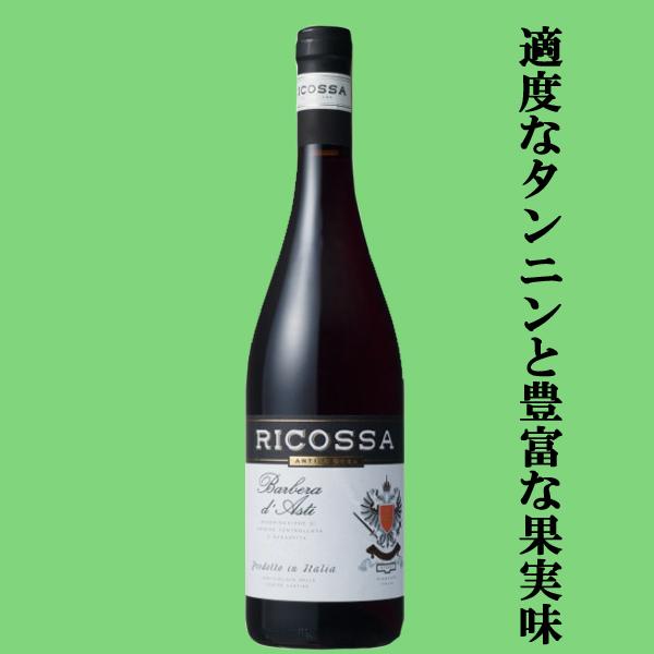 ZONIN 【送料無料・ワイン ギフトセット】 イタリアワインの革新を目指す受賞歴多数の超名門！ 赤＆白 750ml×2本(豪華ギフト箱入り ...