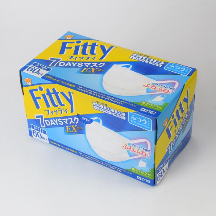 Fitty フィッティ 7DAYSマスク EXプラス 60枚入 ふつうサイズ JIST9001適合 : ファーストエイドストア - 通販 ...