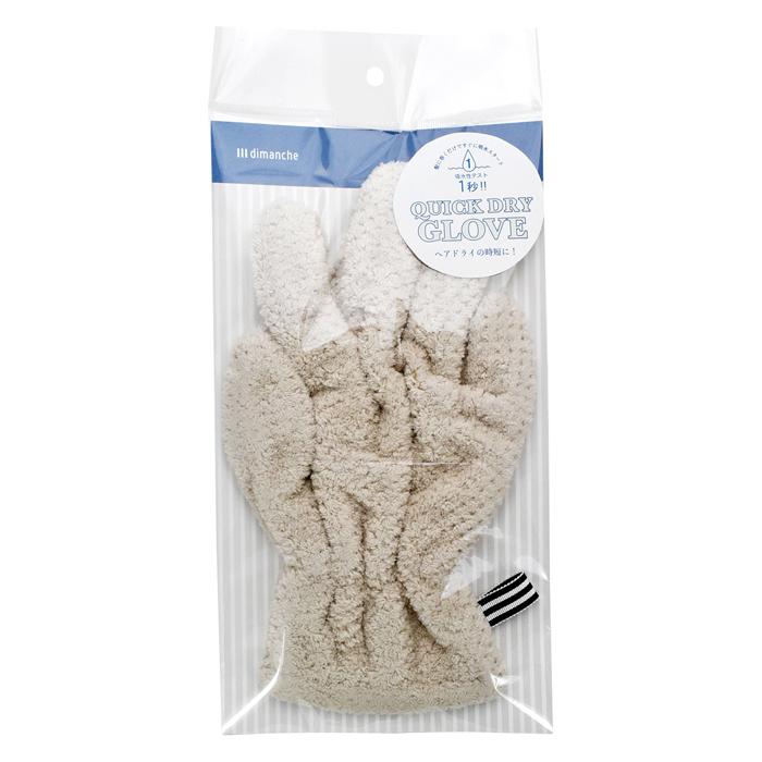 クイックドライグローブ dimanche タオル 吸水性 ヘアケア マイクロファイバー 現代百貨 A568 :gh-a568:ファーストエイドストア - 通販 - Yahoo!ショッピング