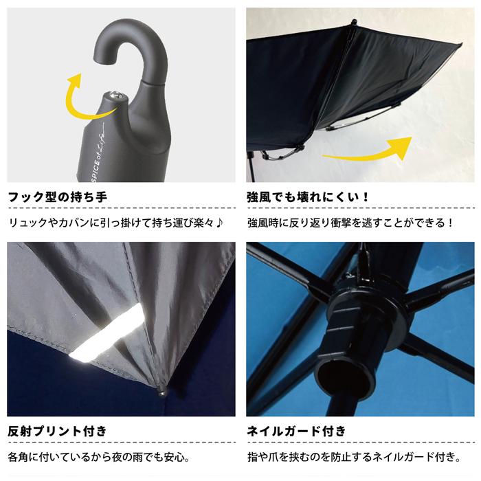 SPICE of Life 日傘 傘 雨晴兼用 UVカット 98% フック付き軽量折りたたみ傘 軽量 108g spice スパイス : ファーストエイドストア - 通販 - Yahoo!ショッピング