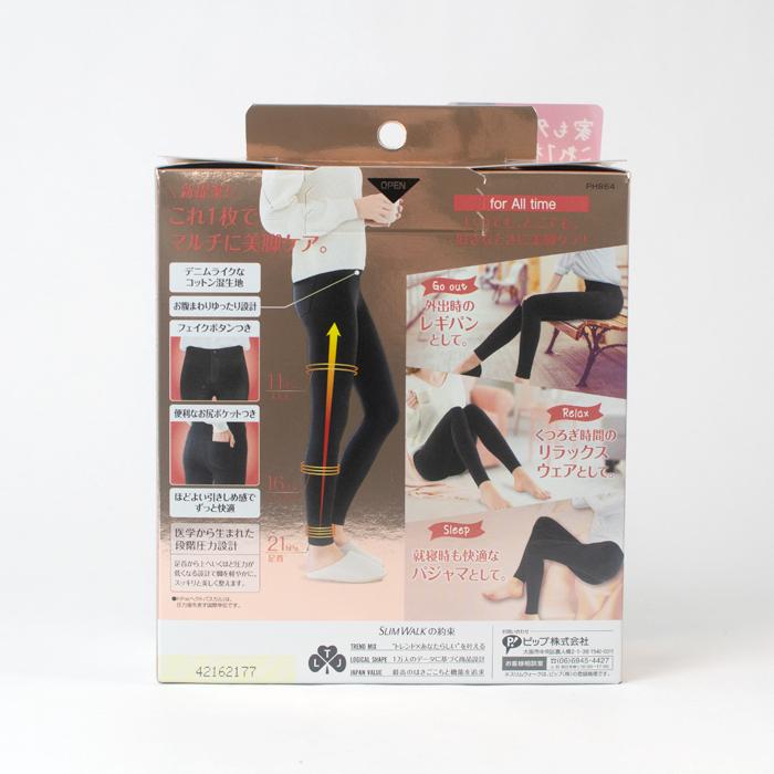 ピップ スリムウォーク 24h マルチスキニー デニム風ブラック