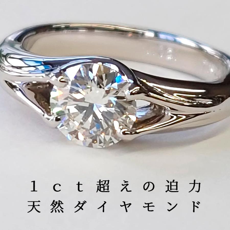 1.021 ct 1ct VVS1 EX ダイヤモンド リング 指輪 プラチナ PT900 天然 : ファーストコレクション工房 - 通販 - Yahoo!ショッピング