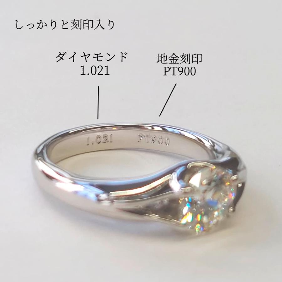 1.021 ct 1ct VVS1 EX ダイヤモンド リング 指輪 プラチナ PT900 天然 : ファーストコレクション工房 - 通販 - Yahoo!ショッピング