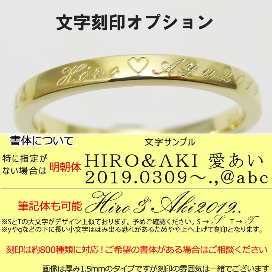 K18 18金 リング 指輪 レディース メンズ 2mm 幅広 1mm 厚 K18 18金 リング 指輪 レディース メンズ 2mm 幅広 1mm 厚