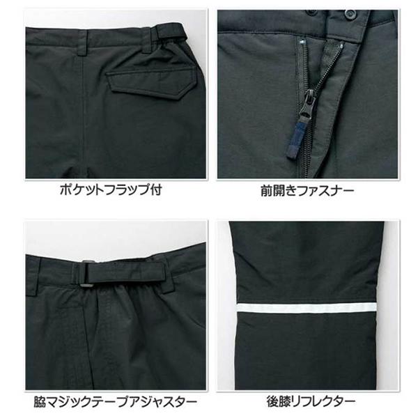 アイトス(AITOZ) TULTEX 防水防寒パンツ(男女兼用) AZ-8877 カラー1色 サイズSSから6L 防寒 アウトドア フェス キャンプ : aitoz-8877 : ファースト ...