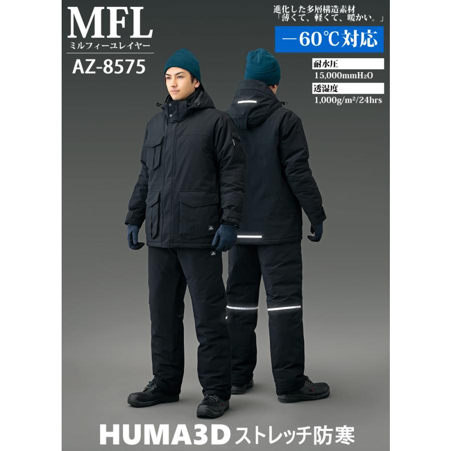 アイトス アイトス(AITOZ) HUMA3Dストレッチ防寒コート(男女兼用) AZ-8575 カラー：3色 長袖ブルゾン・防寒着・軽量 : ファーストWORKヤフー店 - 通販 ...