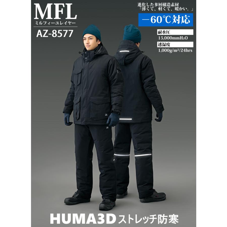 アイトス アイトス(AITOZ) HUMA3Dストレッチ防寒パンツ(男女兼用) AZ-8577 カラー：ブラック 長ズボン・防寒着・軽量 : ファーストWORKヤフー店 - 通販 ...