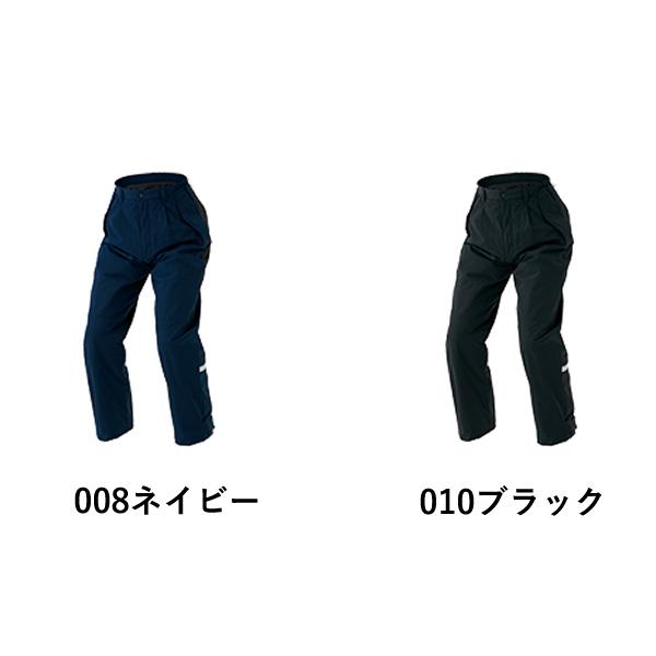 アイトス アイトス(AITOZ) フルハーネス対応 防寒パンツ(男女兼用) AZ-8977 カラー：2色 : ファーストWORKヤフー店 - 通販 - Yahoo!ショッピング