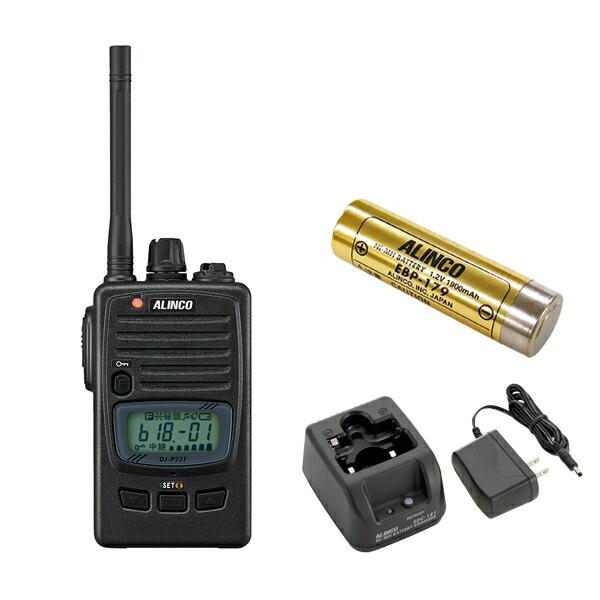 ALINCO(アルインコ) DJ-P221MA EBP-179 EDC-181A 特定小電力トランシーバー+充電池+シングル充電器 :alinco-dj-p221ma-set:ファースト ...