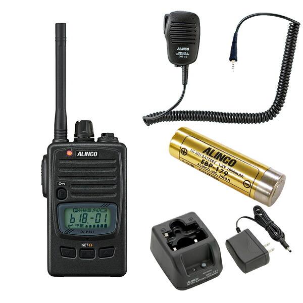 ALINCO(アルインコ) DJ-P221MA EBP-179 EDC-181A EMS-62 特定小電力トランシーバー+充電池+シングル充電器+リモートスピーカーマイク : ファースト ...